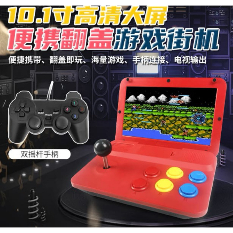 Jual GAME JADUL / HARVEST MOON / TAKEN gamepad PORTABLE / MAINAN ANAK ...