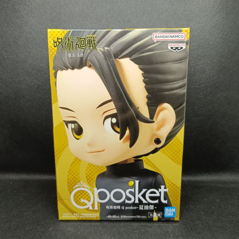 Jual Figure Jujutsu Kaisen JJK Q Posket Suguru Geto A | Shopee Indonesia