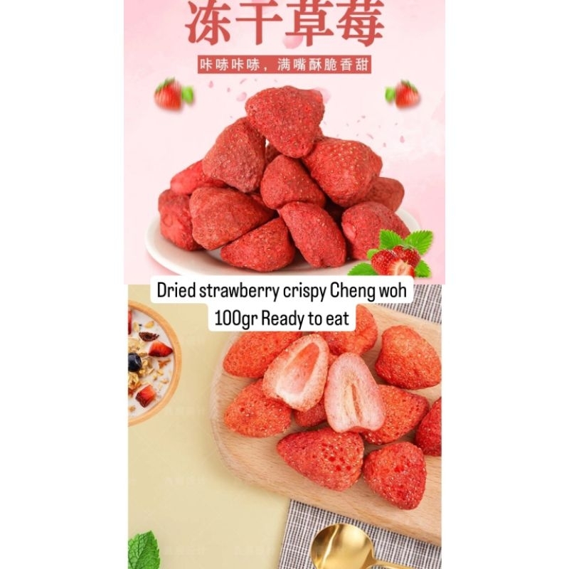 Jual Dried strawberry crispy 100g Cheng woh (Po penang) | Shopee Indonesia