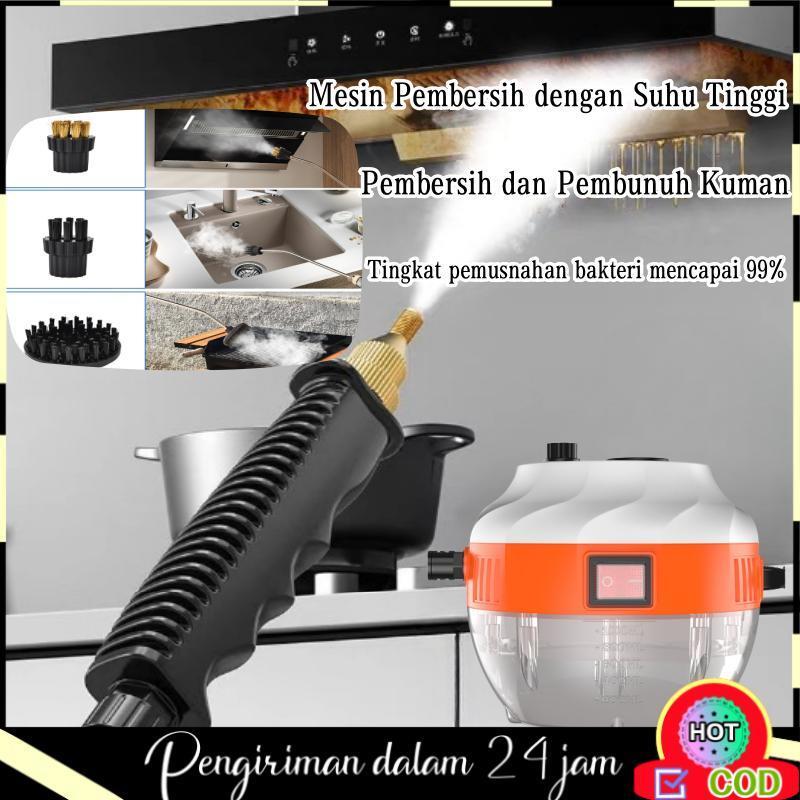 Jual Mesin Pembersih Uap High Temperature 3800W Alat Pembersih Listrik ...