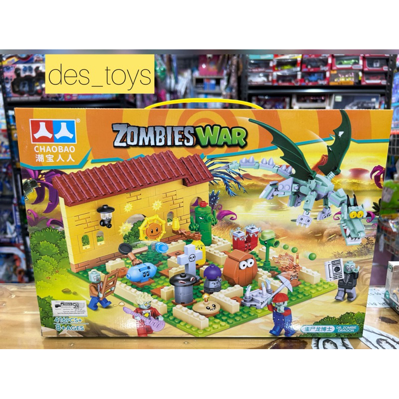 Jual MAINAN ANAK BRICKS ZOMBIES WAR PLANTS THE ZOMBIE HORDE DRAGON ...