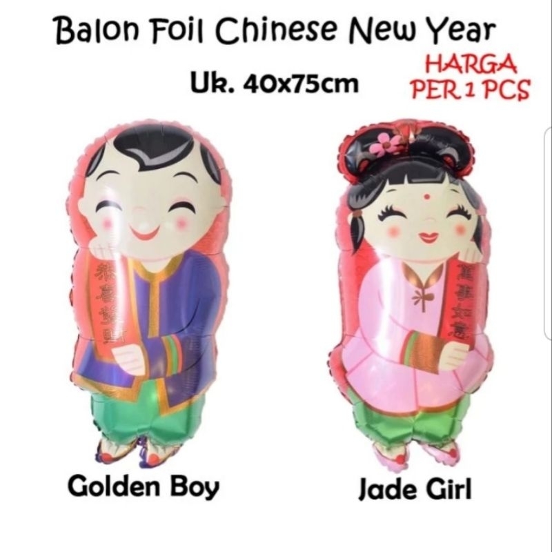 Jual Balon Foil Golden Boy Jade Girl /Balon chinese new year imlek CNY ...