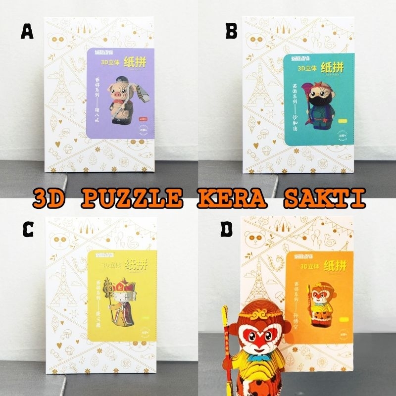 Jual 3D Puzzle Figure Kera Sakti Indonesia Journey to The West Sun ...