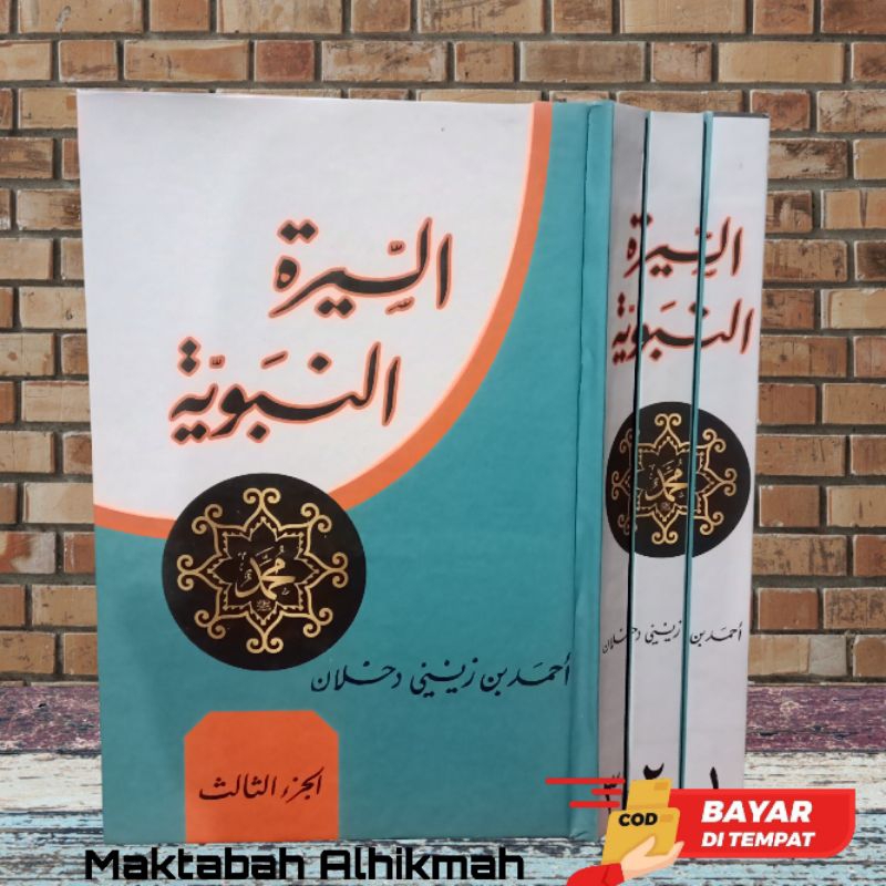 Jual Kitab Siroh Nabawiyah As siroh An Nabawiyah Sayyid Ahmad Zaini ...