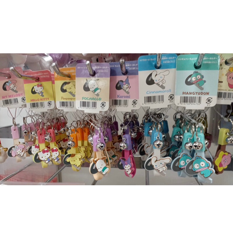 Jual keychain key holder charm with bell gantungan kunci karakter ...