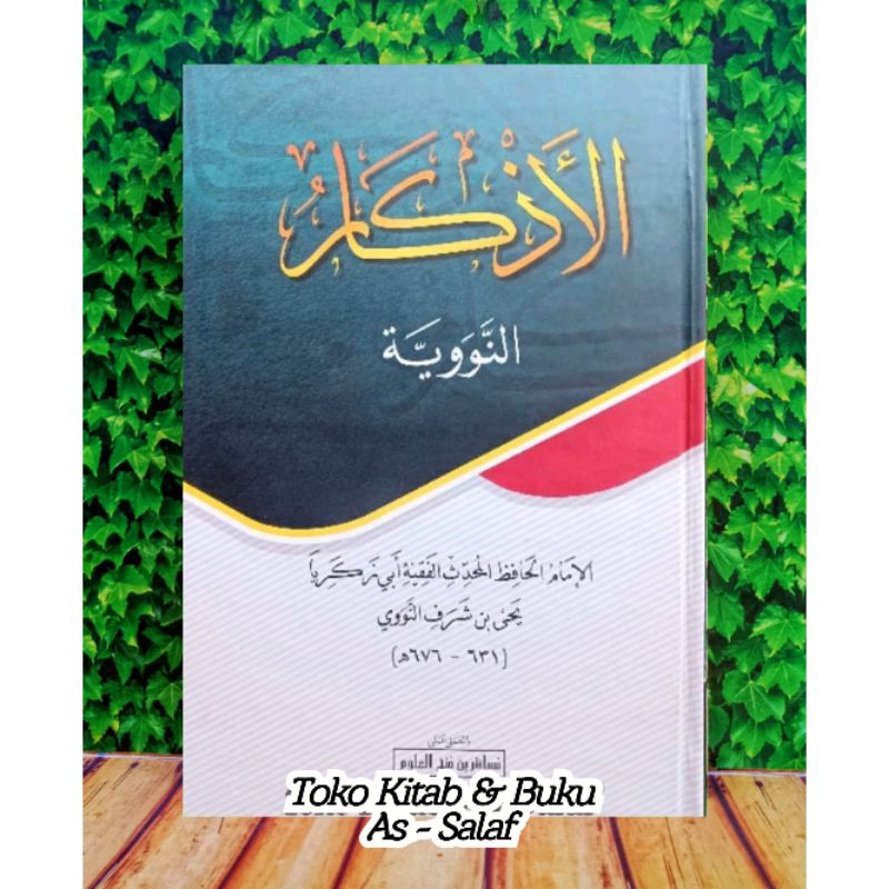 Jual Kitab Adkar Al Adzkar An Nawawiyyah Makna Ala Pesantren Fathul ...