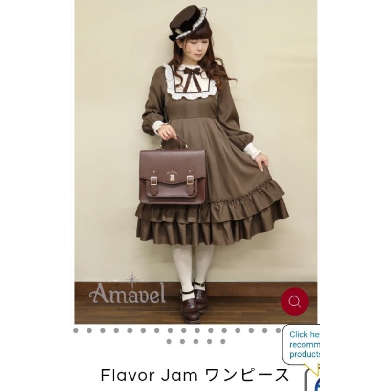 Jual PO Amavel seri flavor jam kawaii vintage dress (OFFICIAL STORE ...