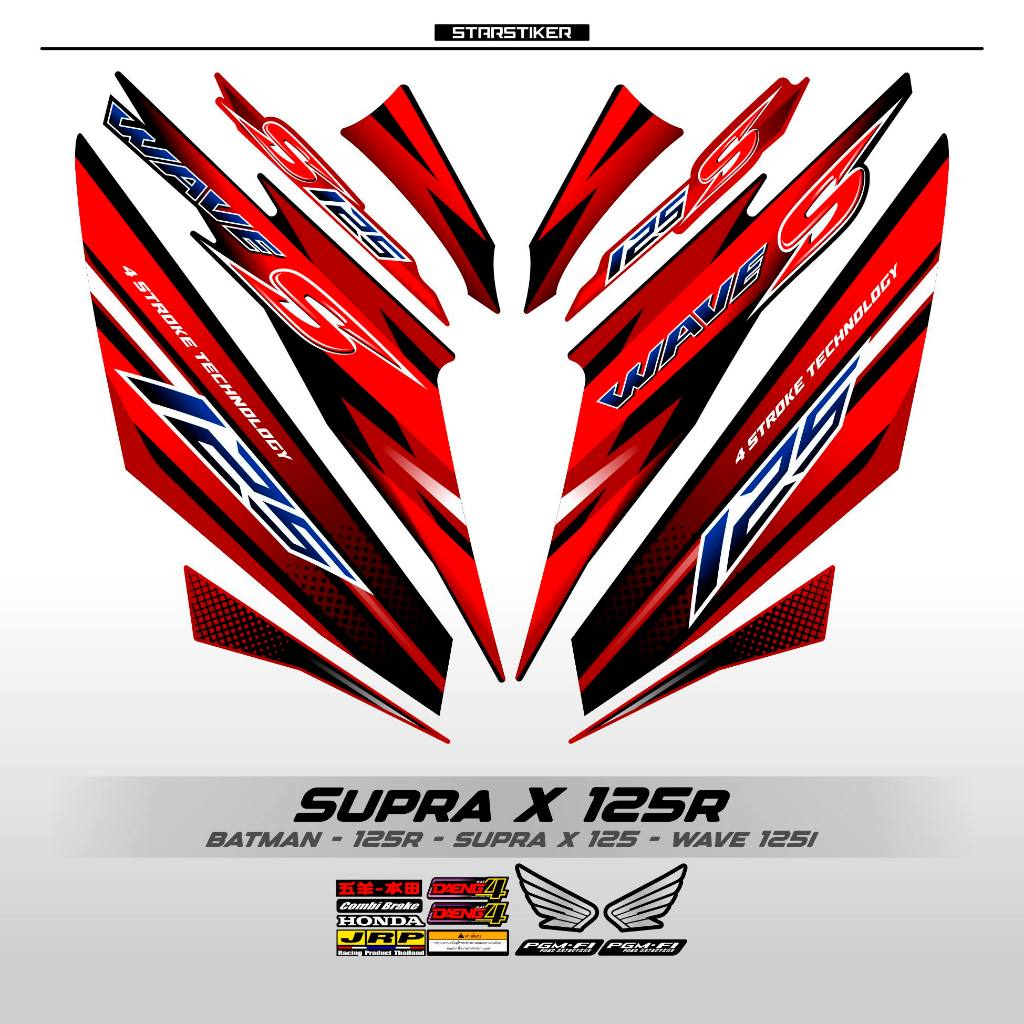 Jual Striping Supra X 125 motif X 1 /Supra X 125 Batman/Decal Supra X ...
