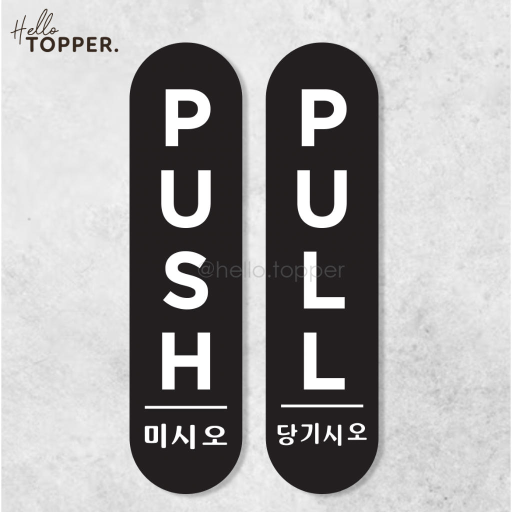 Jual Sign Push Pull Saja Akrilik Signage Acrylic Label Pintu Door Korea ...