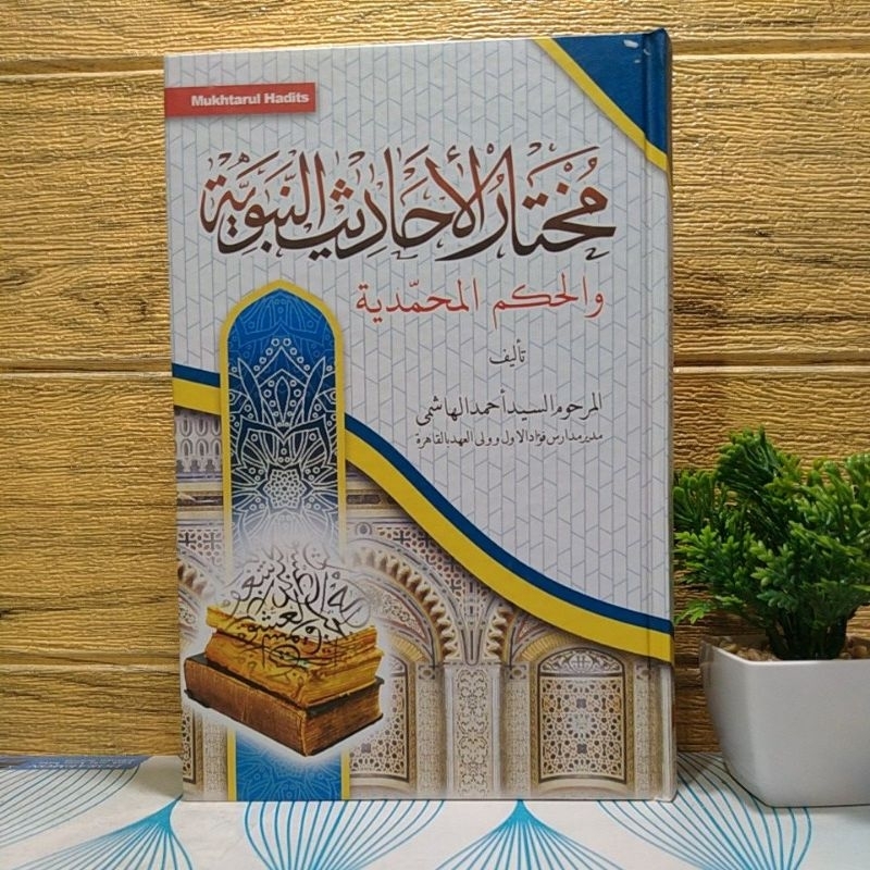 Jual kitab mukhtarul ahadits hadits nabawiyah Lux kertas kuning ...