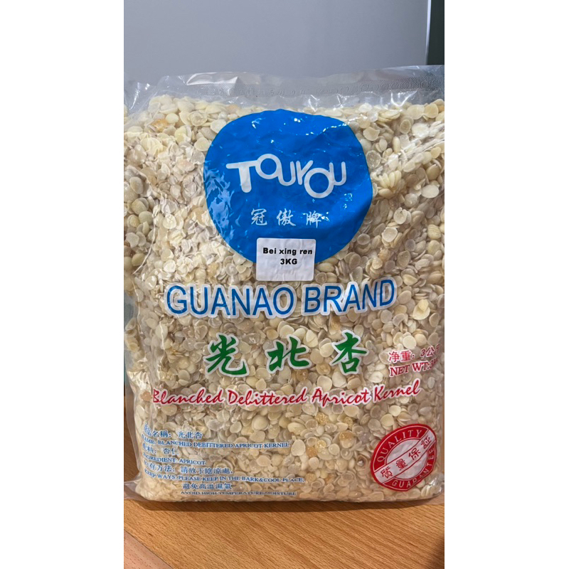 Jual Bai Xing Ren / Bei Xing Ren / Apricot Seed Bitter Apricot Kernal ...