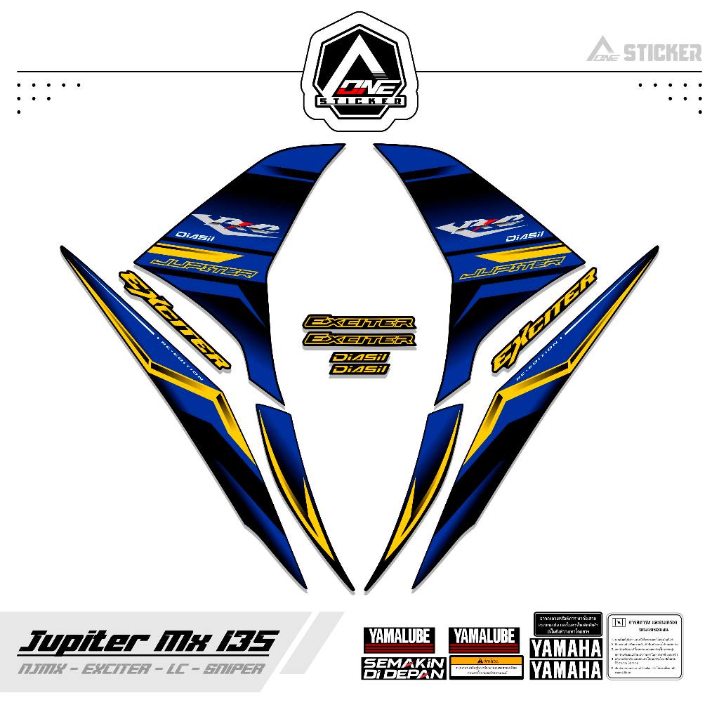 Jual STRIPING JUPITER MX NEW 135 MOTIF 10 / STIKER MX 135 / STICKER ...