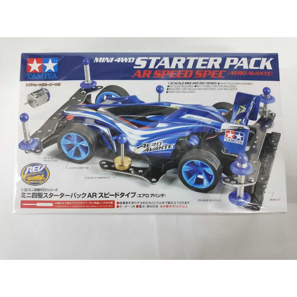 Jual Tamiya 18706 Mini 4WD Starter Pack AR Speed Spec Aero Avante ...