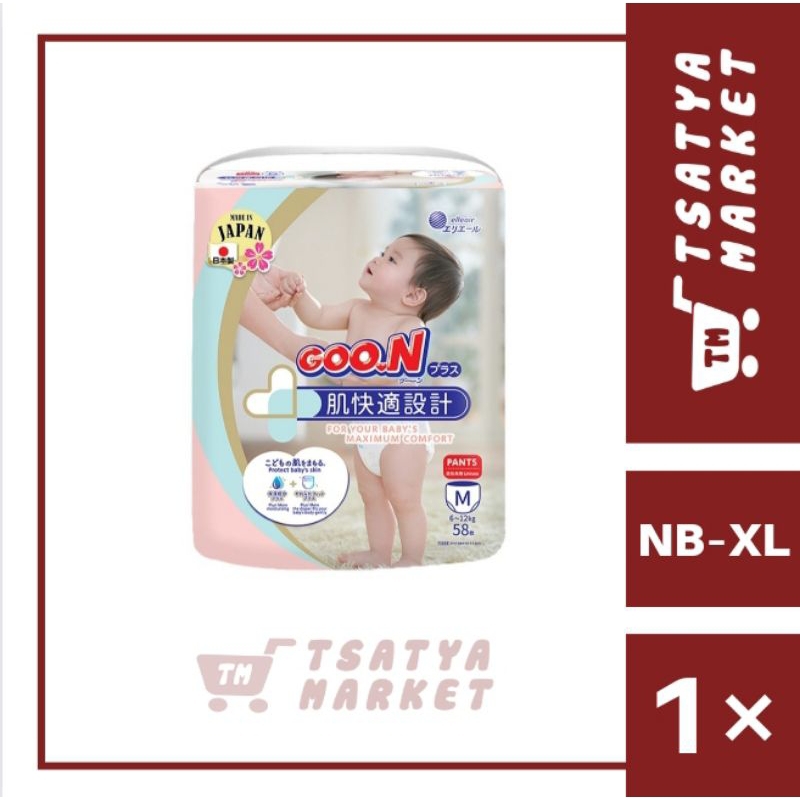 Jual GOON Super Premium Pants dikemas dan sudah menggunakan teknologi JAPAN (Produk Import ...