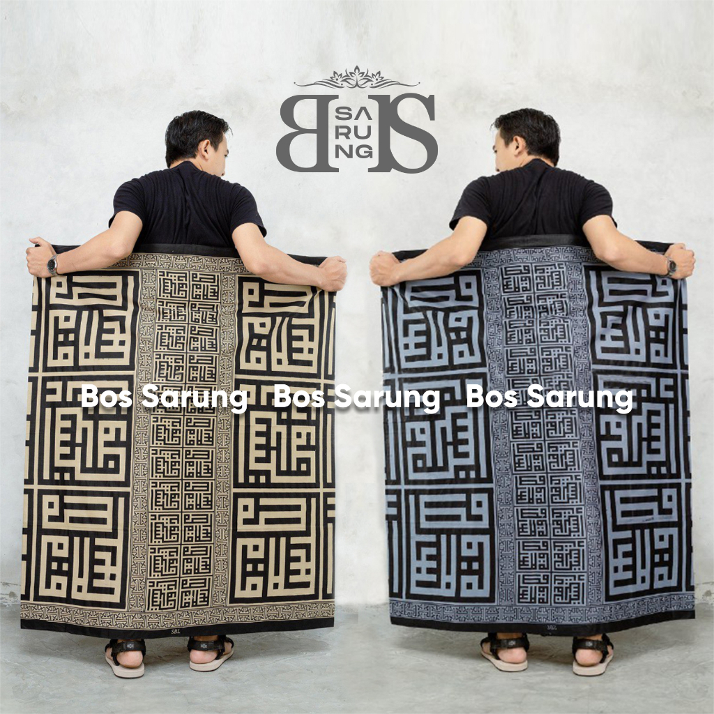 Jual SARUNG BATIK PRIA / SARUNG BATIK MOTIF KALIGRAFI KUFI INDONESIA MA ...