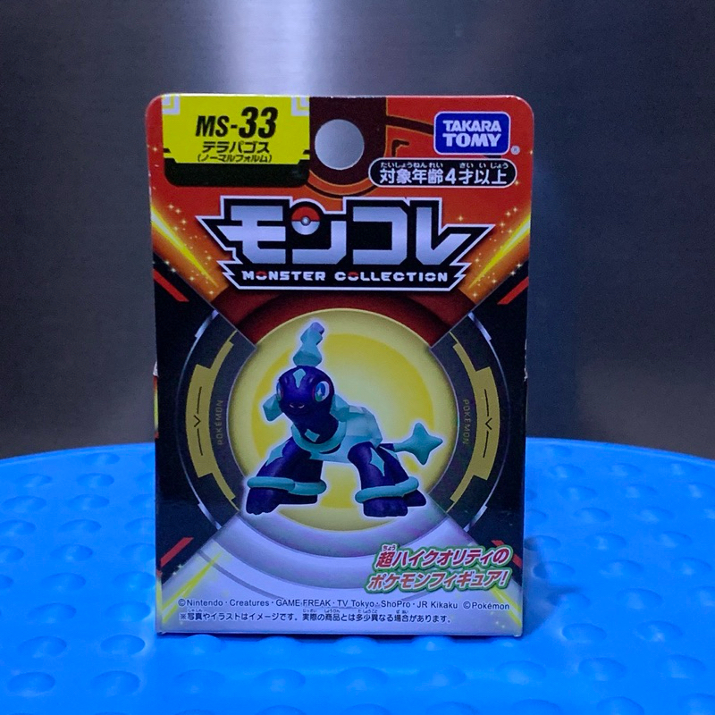 Jual Moncolle MS-33 Terapagos ( Normal Form ) Pokemon Takara Tomy ...