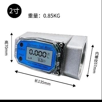 Jual Digital Flow Meter 2 inch/ 2.5 inch/ 3 inch | Shopee Indonesia