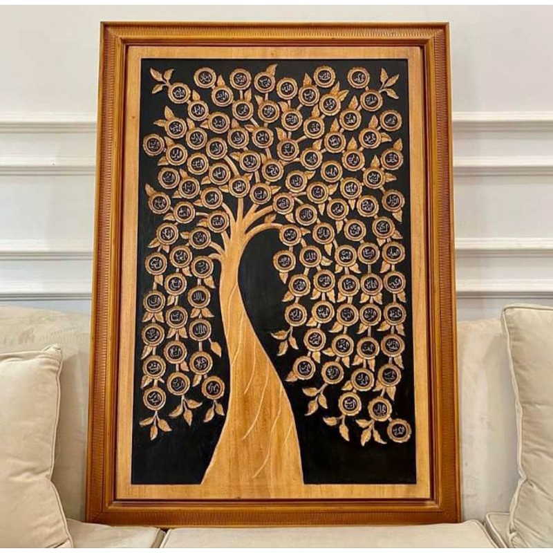 Jual kaligrafi asmaul husna motif pohon | Shopee Indonesia