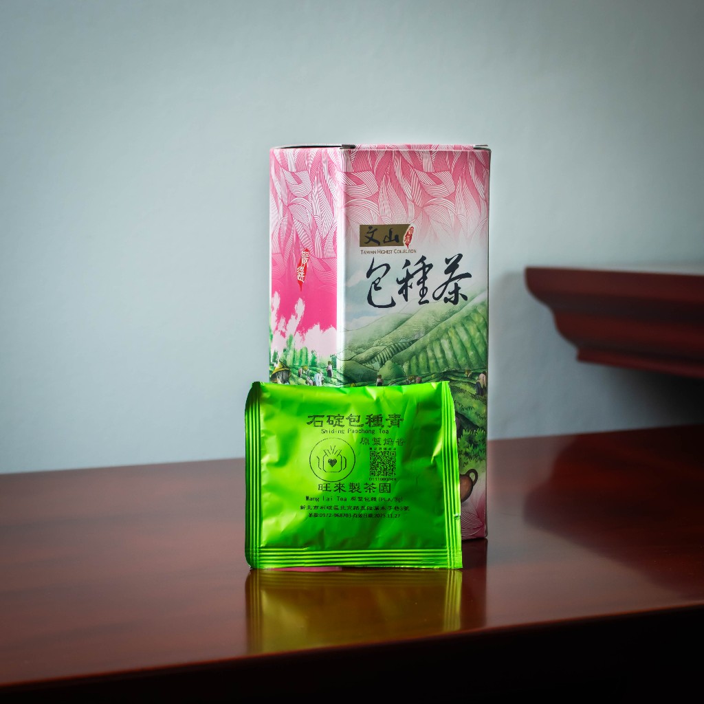 Jual Wang Lai Tea Teh Taiwan Roasted Tea Best Quality Premium Tea Teh ...