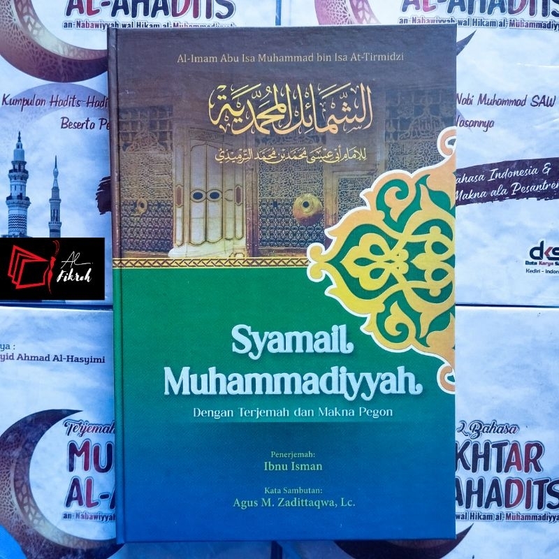 Jual Syamail muhammadiyah dengan terjemah dan makna pegon | Shopee ...