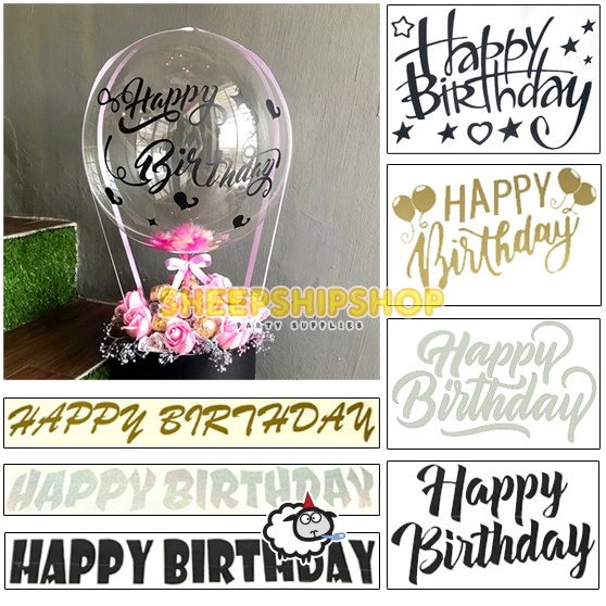 Jual ECERAN STIKER BALON BOBO PVC HAPPY BIRTHDAY Stiker Ulang Tahun ...