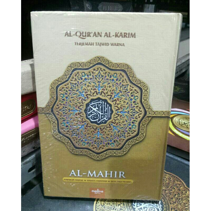 Jual Al Quran Al Karim Terjemah Tajwid Warna Al Mahir A5 | Shopee Indonesia