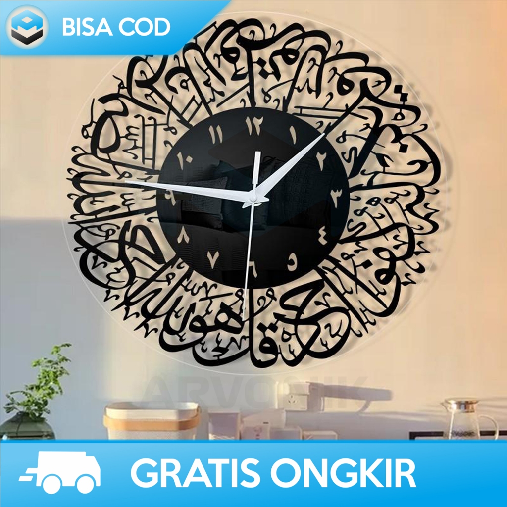 Jual JAM DINDING BULAT ISLAMI AESTHETIC MODEL KALIGRAFI SURAH AL-IKHLAS ...