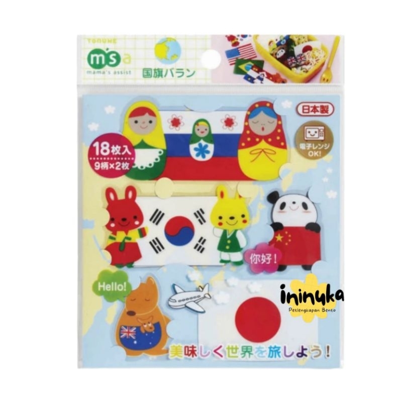 Jual [Torune] Bento Divider Partisi Bento Bendera Set National Flag ...