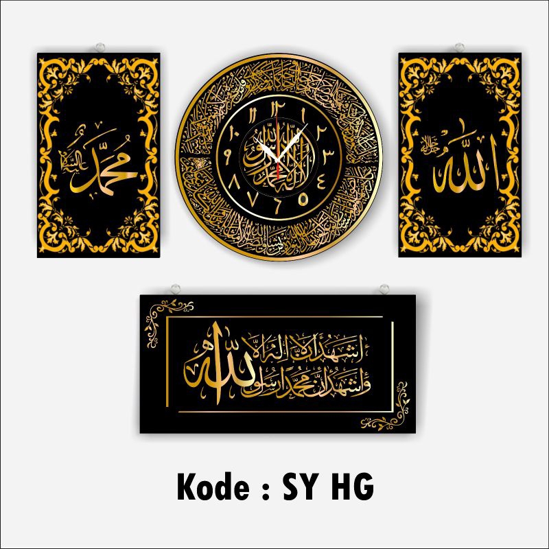 Jual Jam Dinding Kaligrafi Arab Islami 1 Set Allah Muhammad Syahadat ...