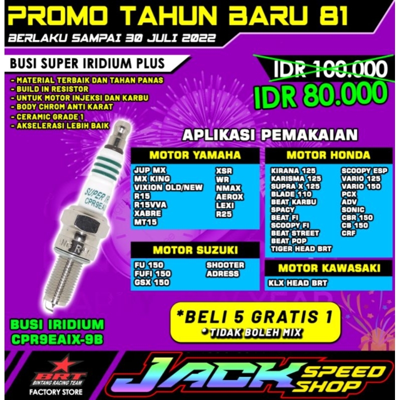 Jual KOIL BRT INJEKSI & KARBU UNIVERSAL GCOIL G COIL SUPER INJECTION ...