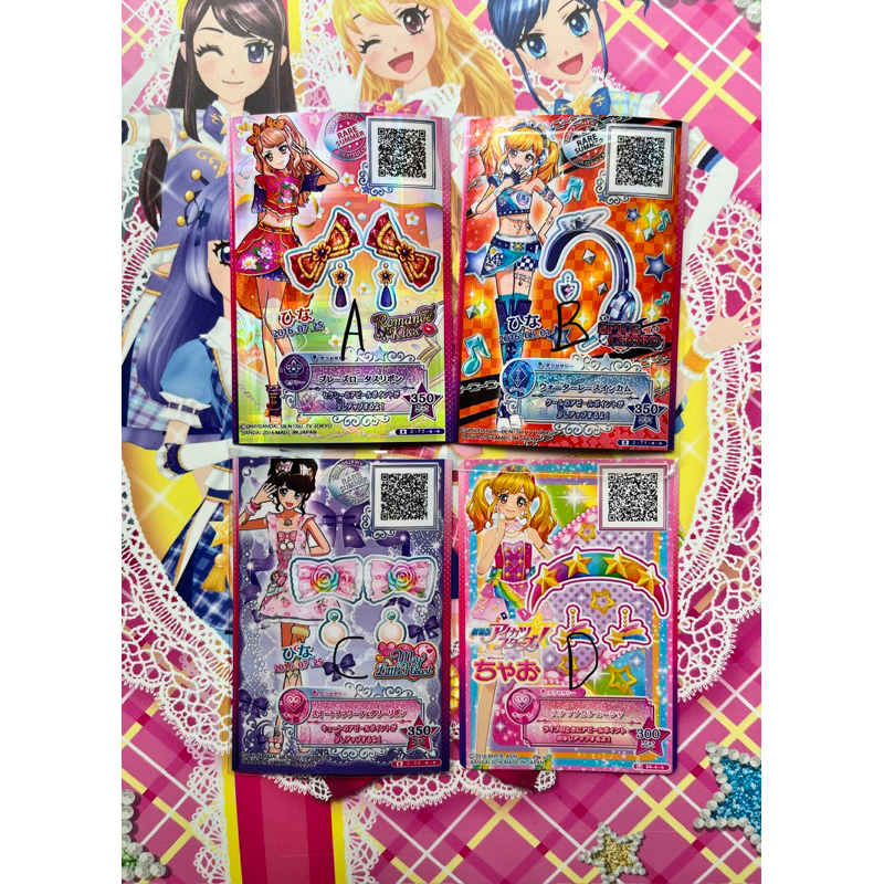 Jual Kartu Aikatsu Stars Jepang Original Romance Kiss My Little Heart ...