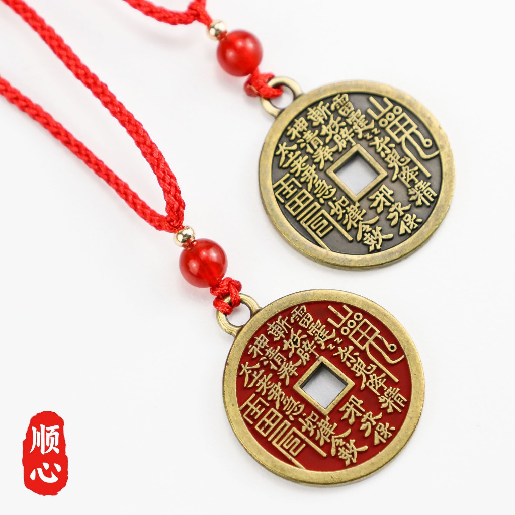 Jual Kalung Koin Kuno China / kalung tali merah liontin koin kuno cina ...