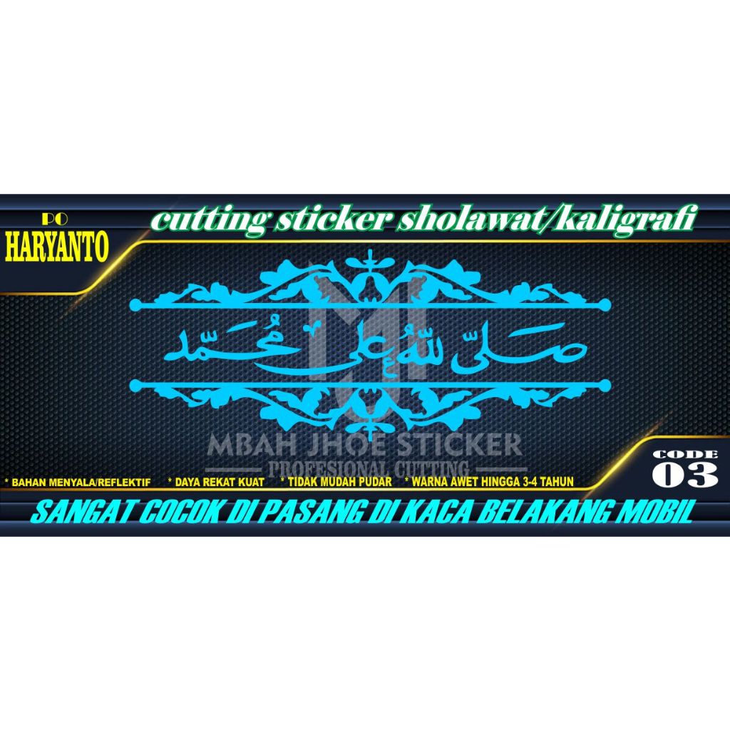 Jual cutting sticker kaligrafi PO HARYANTO sholawat,sticker bismillah ...