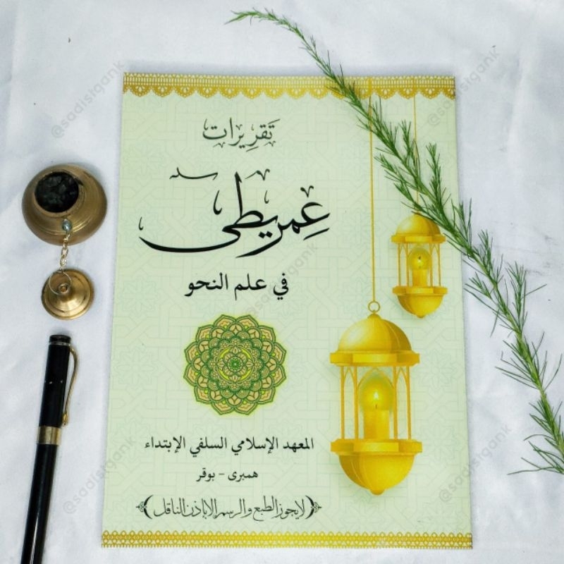 Jual Kitab Surahan Nadzom Imriti/Nadom Umriti(Surahan Sunda) | Shopee ...