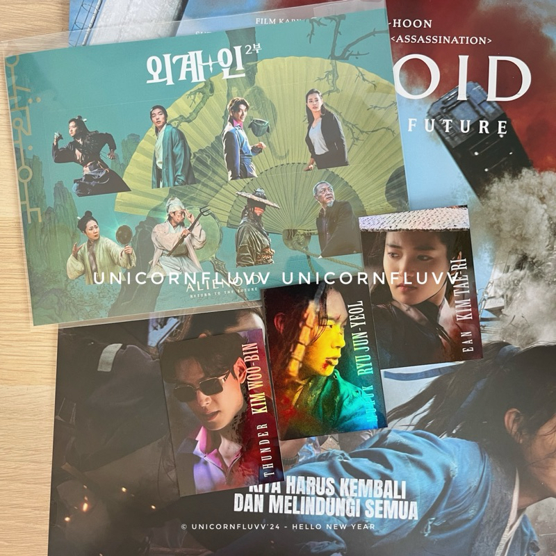 Jual ALIENOID SET Photocard Fans Screening Merchandise Official Kim ...