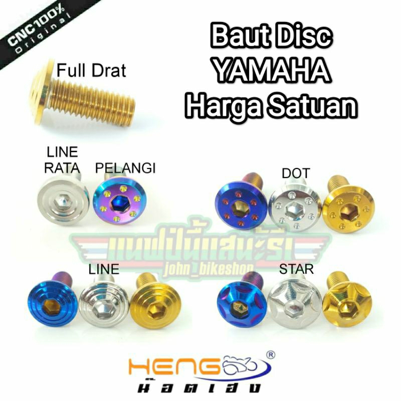 Jual Baut Probolt Disk Disc Piringan Cakram Yamaha Silver Gold Blue Rainbow Pelangi Stainless ...