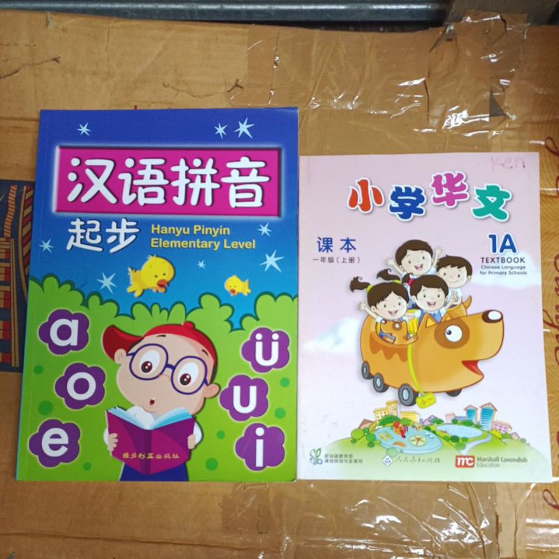 Jual ORIGINAL BEKAS HANYU PINYIN ELEMENTARY LEVEL CHINESE LANGUAGE TEXT ...