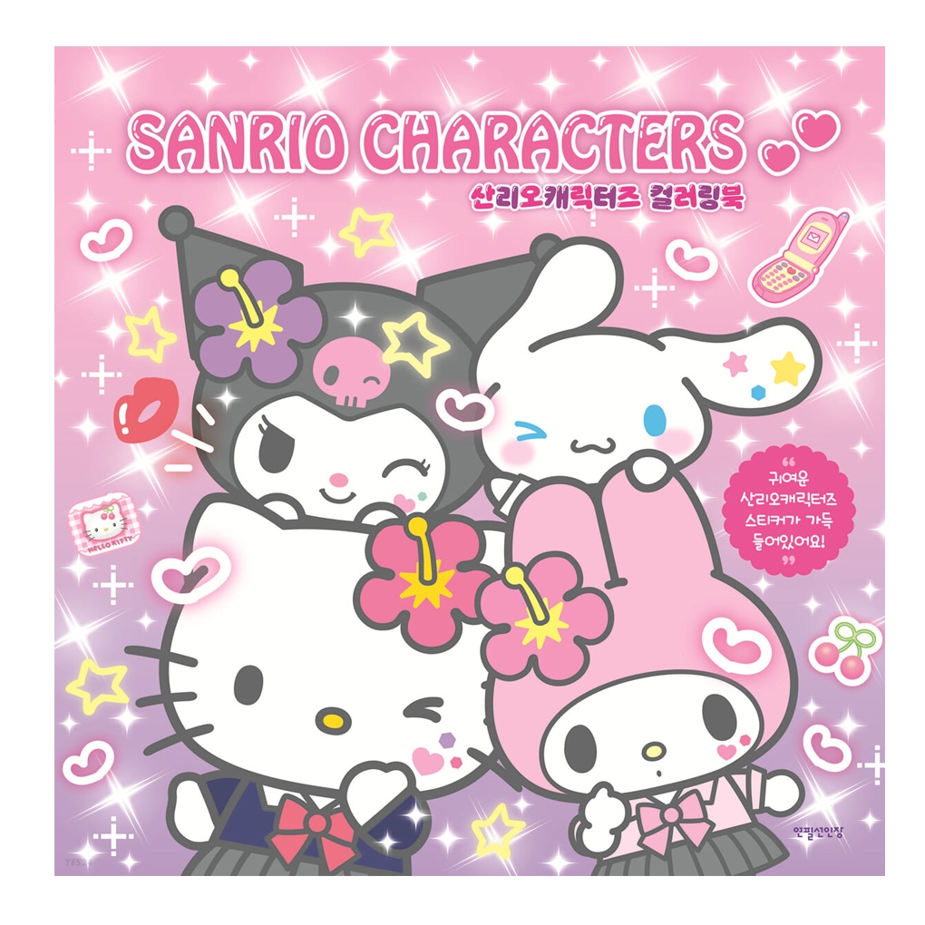Jual ( hi_seoul ) READY STOCK Sanrio Characters Coloring Book 01 , Buku ...