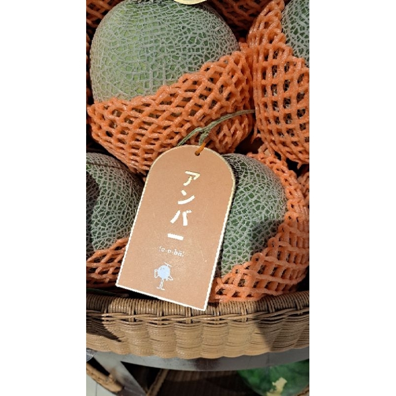 Jual Melon Anba Jepang Sweet Premium / Pcs | Shopee Indonesia
