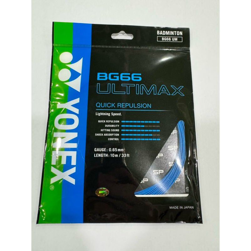 Jual SENAR BADMINTON BULUTANGKIS SENAR YONEX BG 66 ULTIMAX ORIGINAL ...