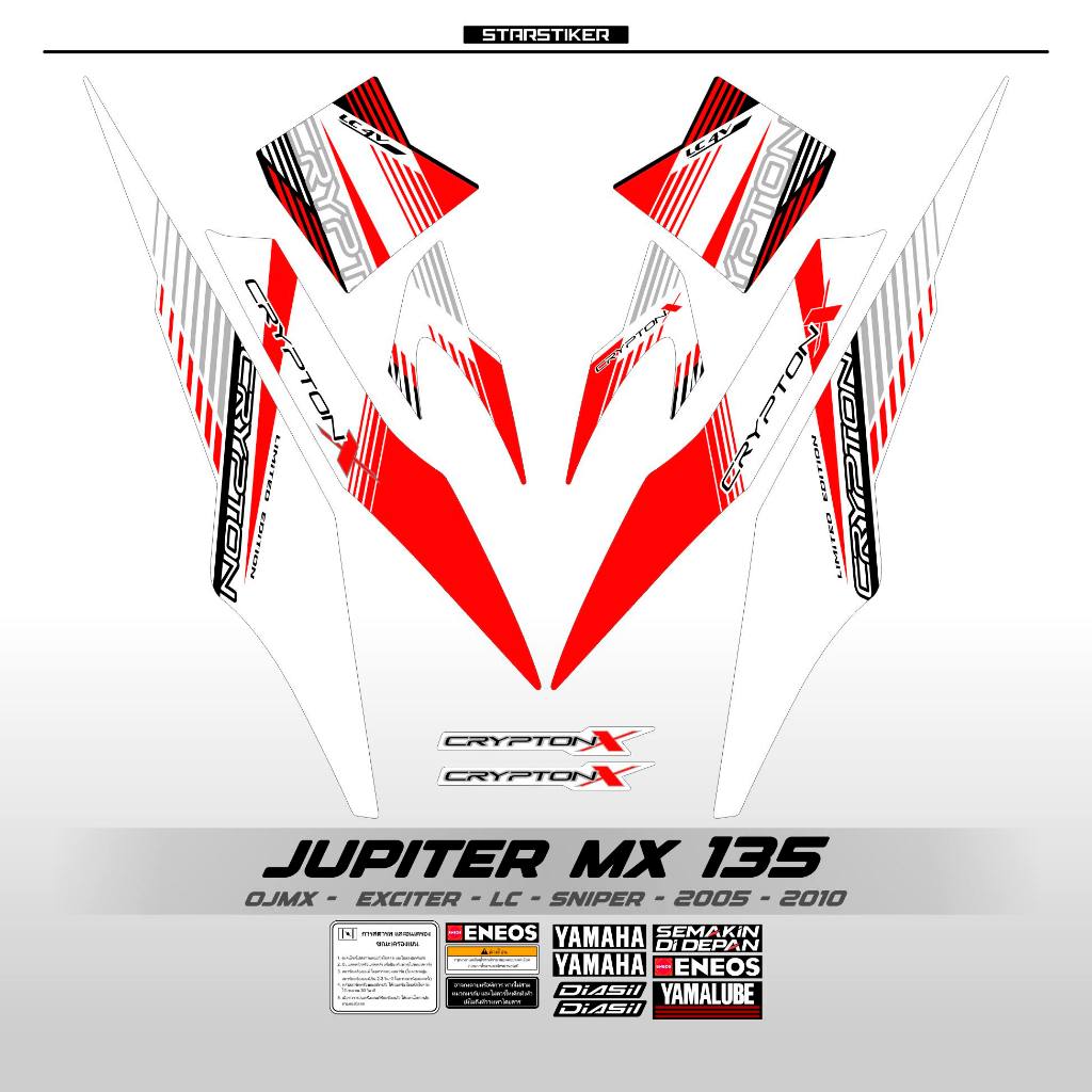 Jual Striping Mx Lama 135 Motif X19/Jupiter Mx Old/Sticker Ojmx/Stiker ...