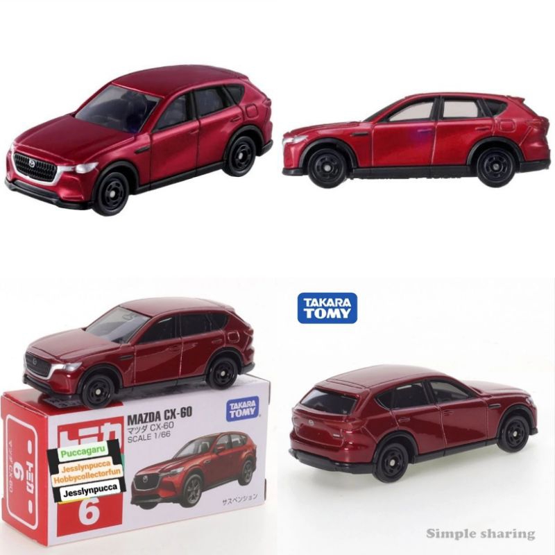 Jual TOMICA SUPERCAR COLLECTION TAKARA TOMY DIECAST MOBIL SPORT CAR ...