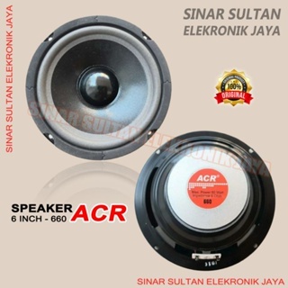 Jual SPEAKER ACR 6 inch TIPE 660 SPEAKER PINTU MOBIL | Shopee Indonesia