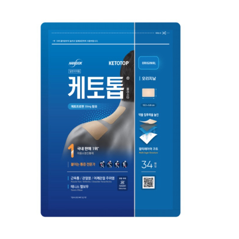 Jual KOYO KETOTOP KOREA 100% ORIGINAL 34 & 40 Lembar packing baru( Baru ...
