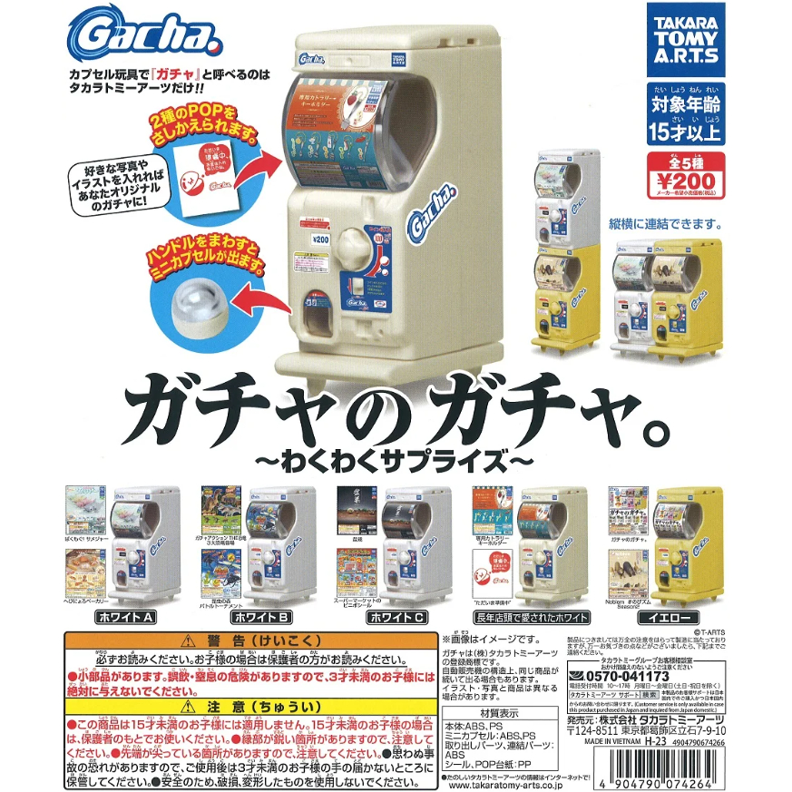 Jual Gacha Takara Tomy - Gashapon Machine / Capsule Toys | Shopee Indonesia