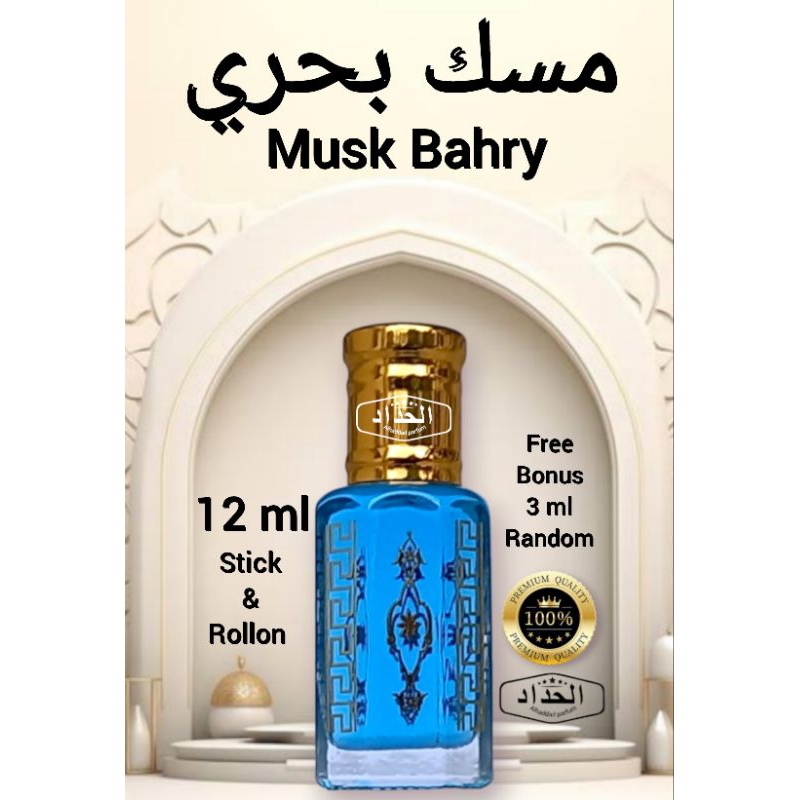 Jual Musk Bahry ( kasturi laut ) | Shopee Indonesia