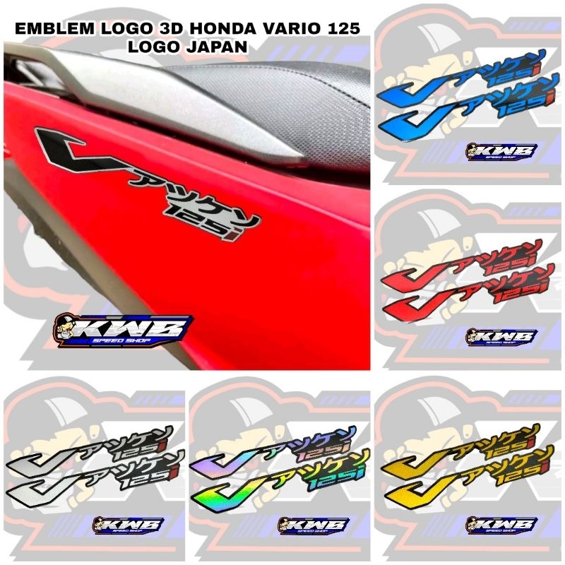 Jual Emblem honda vario 125 logo japan 3D embelm honda vario 125i ...