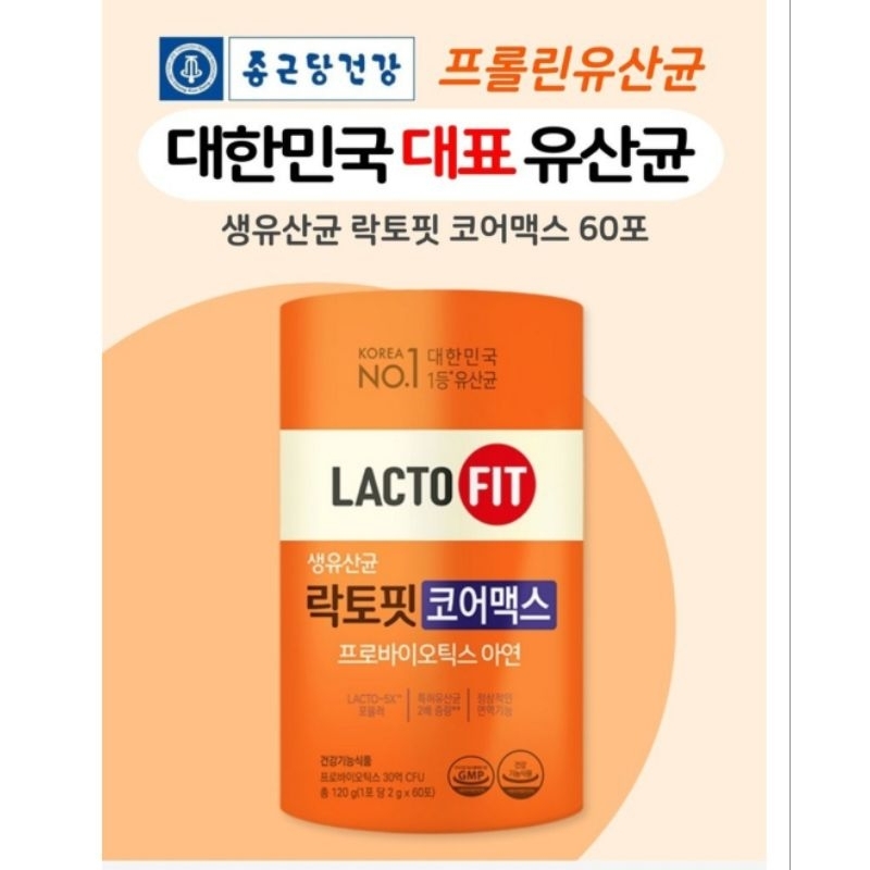 Jual Lactofit Core Max Probiotics Lacto-Fit | Shopee Indonesia
