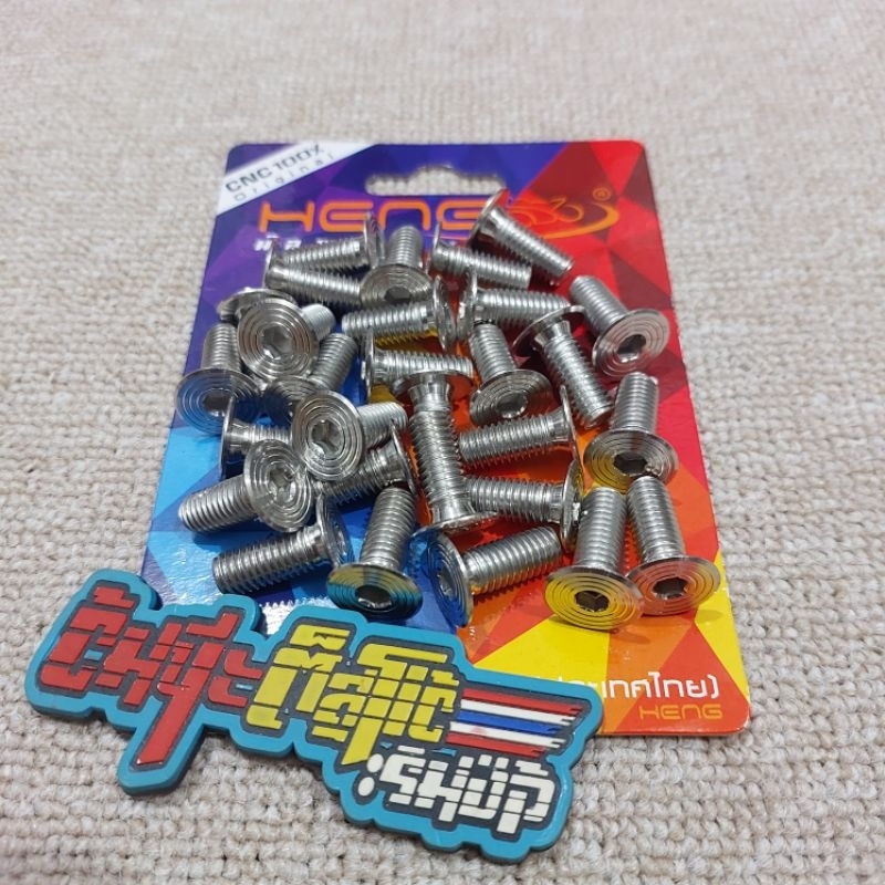 Jual Baut Disc disk probolt cakram Piringan stainless Harga satuan | Shopee Indonesia