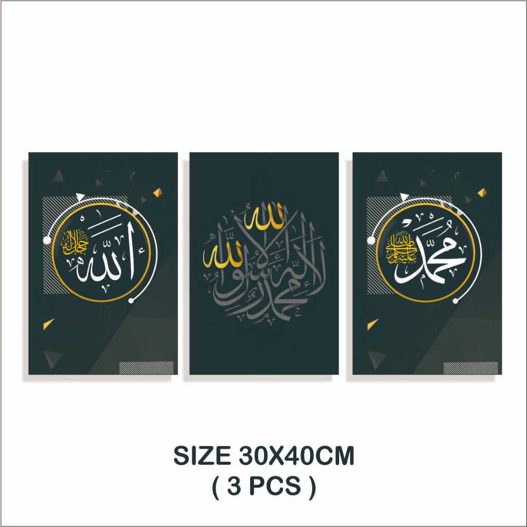 Jual MD01 hiasan dinding kaligrafi aesthetic allah muhammad ...